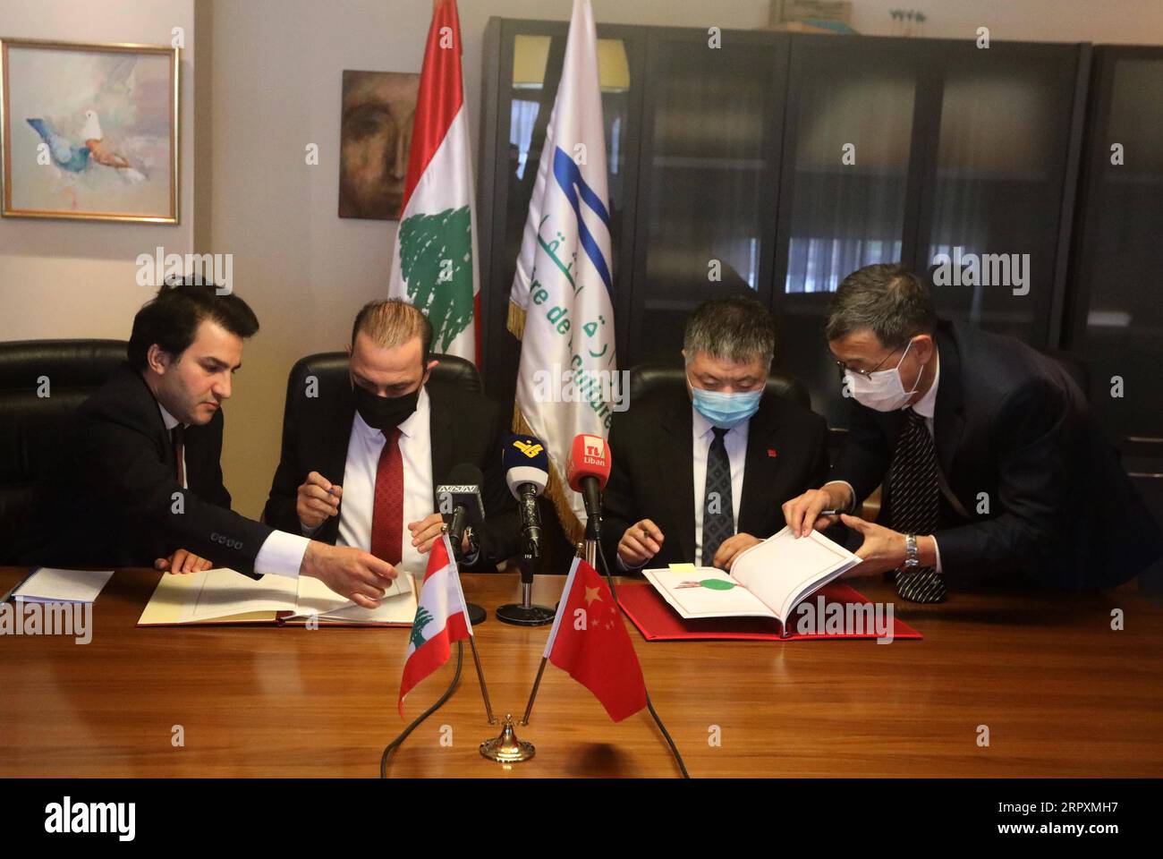 Lebanese culture hi-res stock photography and images - Alamy