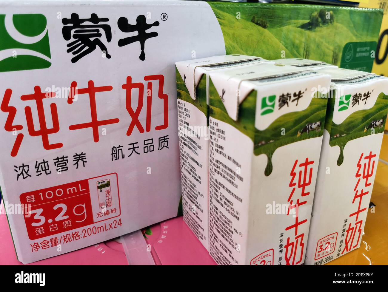 Mengniu dairy hi-res stock photography and images - Alamy