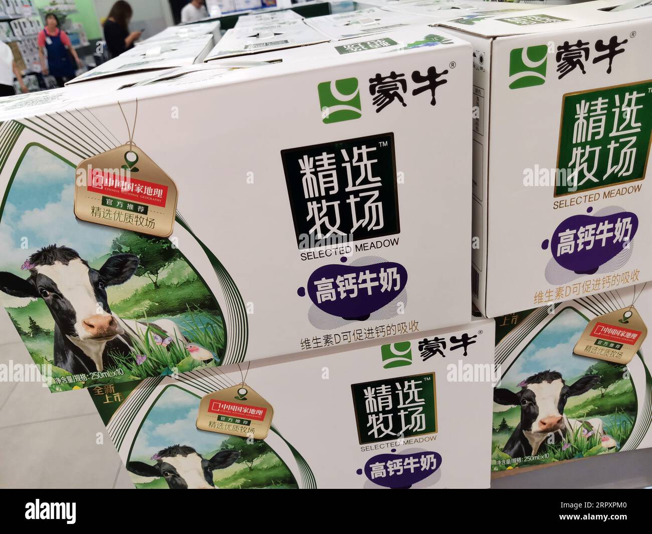 Mengniu dairy products on sale at a supermarket in Yichang, Hubei ...