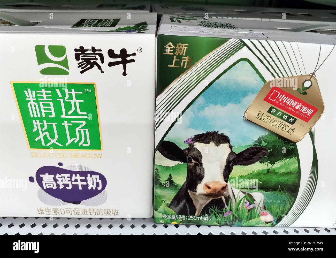 Mengniu dairy products on sale at a supermarket in Yichang, Hubei ...