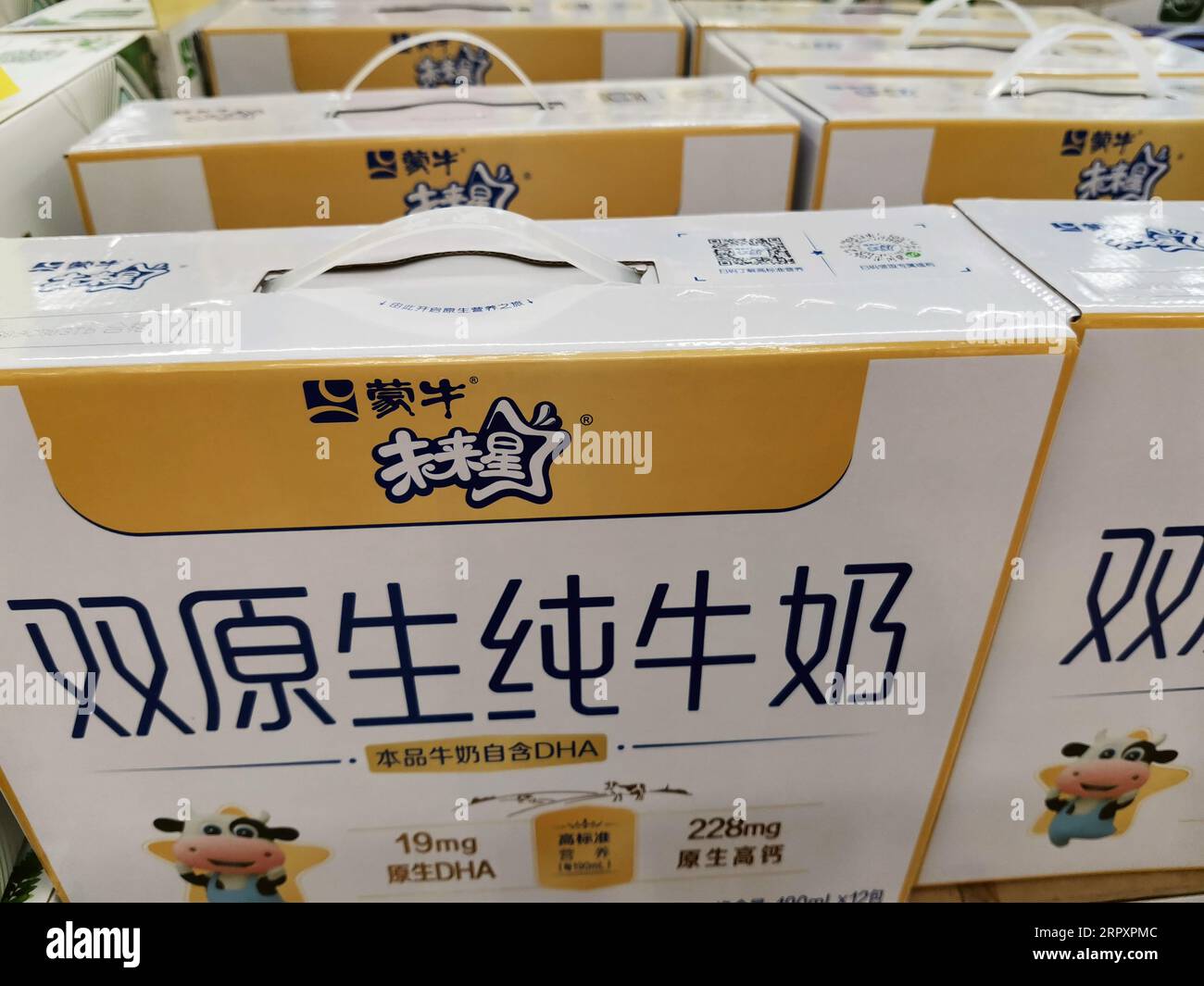 Mengniu dairy products on sale at a supermarket in Yichang, Hubei ...