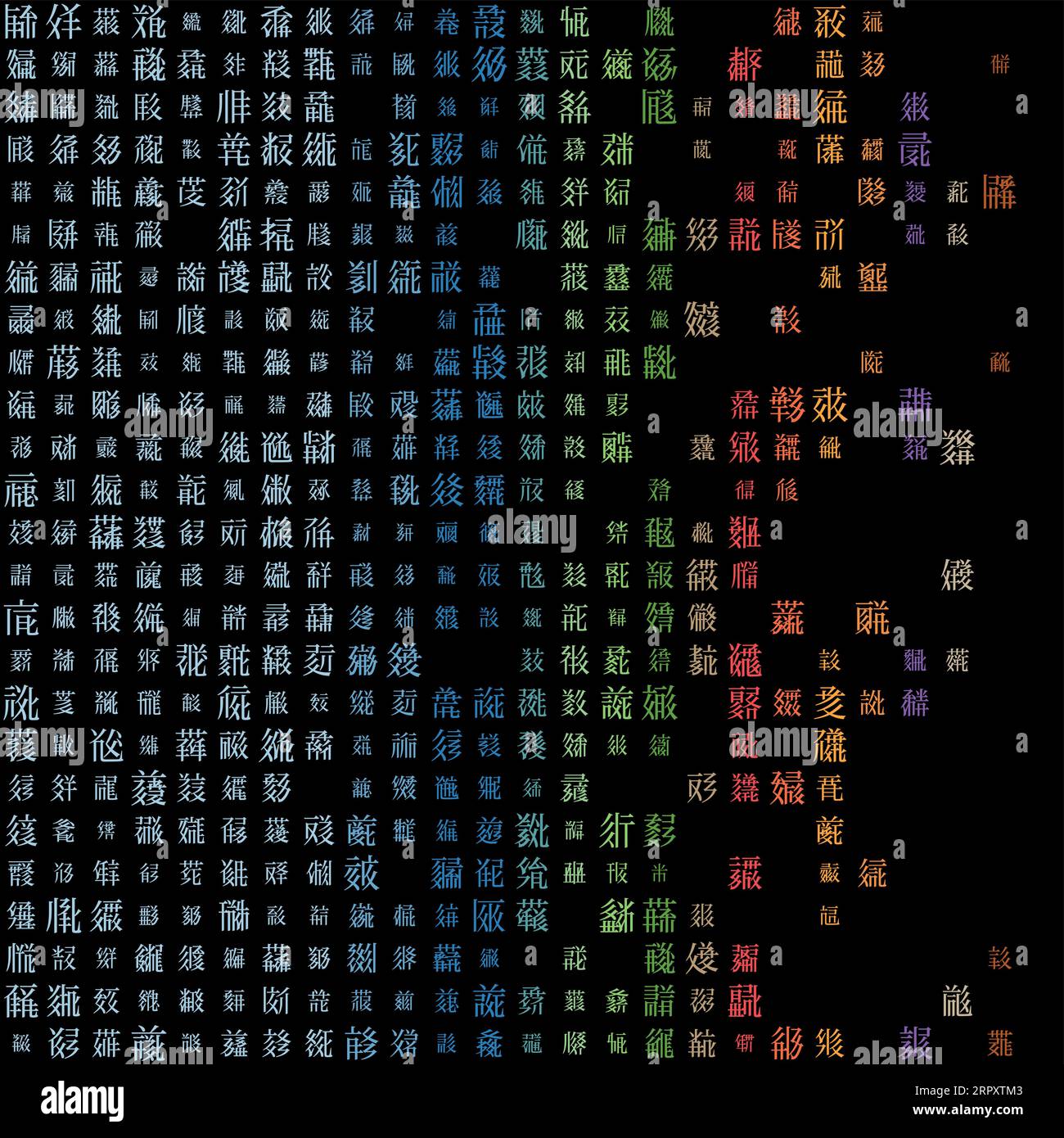 Amazing matrix background in multicolored colors. Grid of random old ...