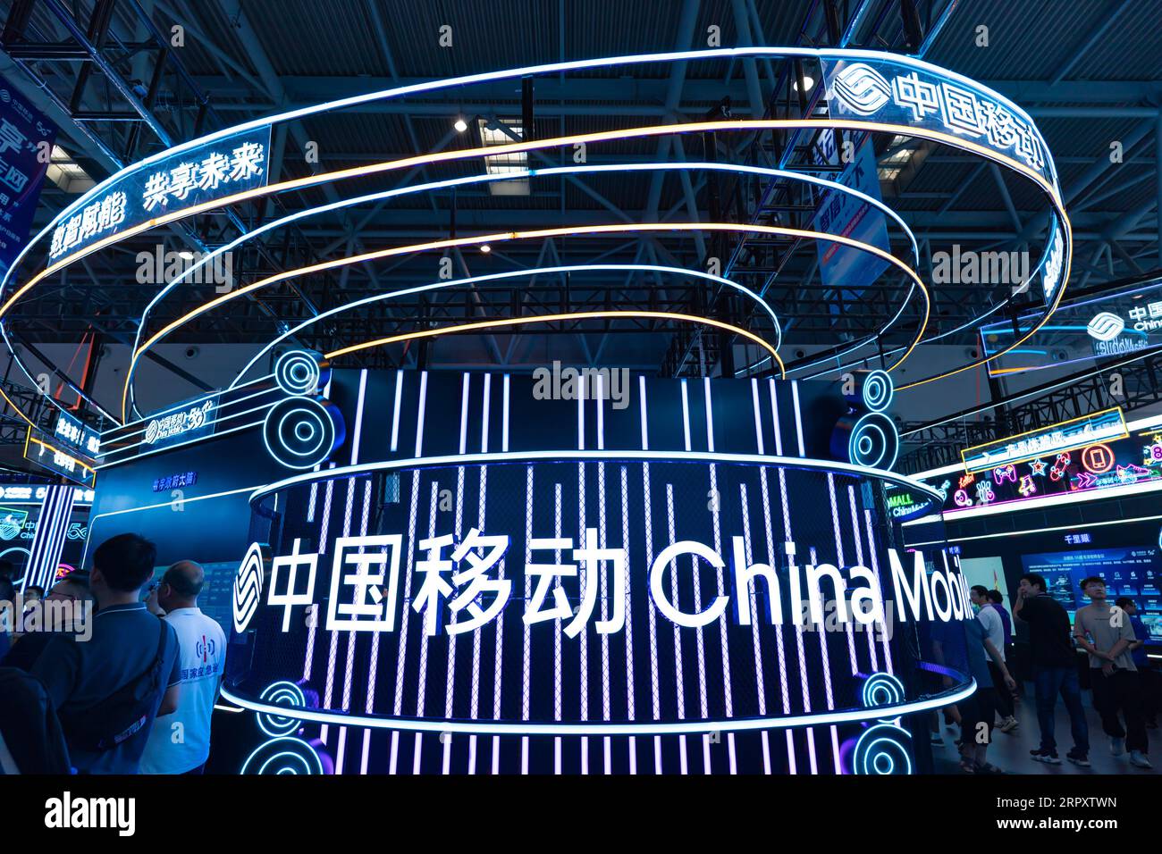 CHONGQING, CHINA - SEPTEMBER 5, 2023 - The booth of CHINA Mobile at the ...