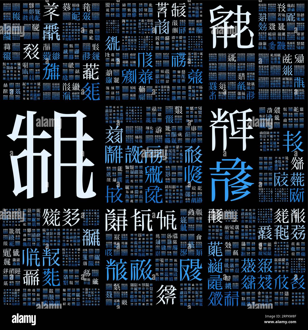 Abstract Background Design Using Random Characters Of Old Tangut Alphabet Gradiented Matrix