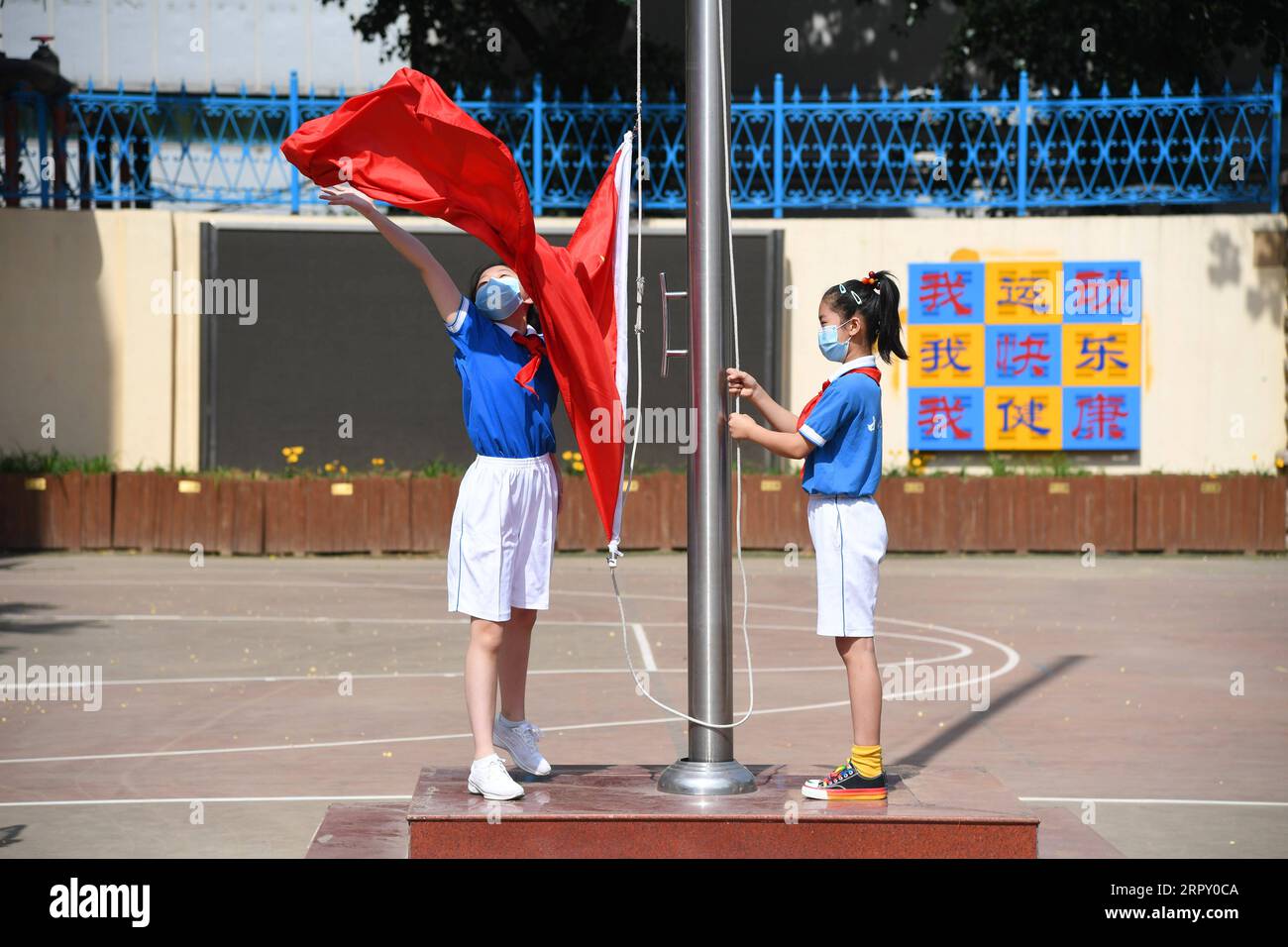 First time flag raising hi-res stock photography and images - Alamy