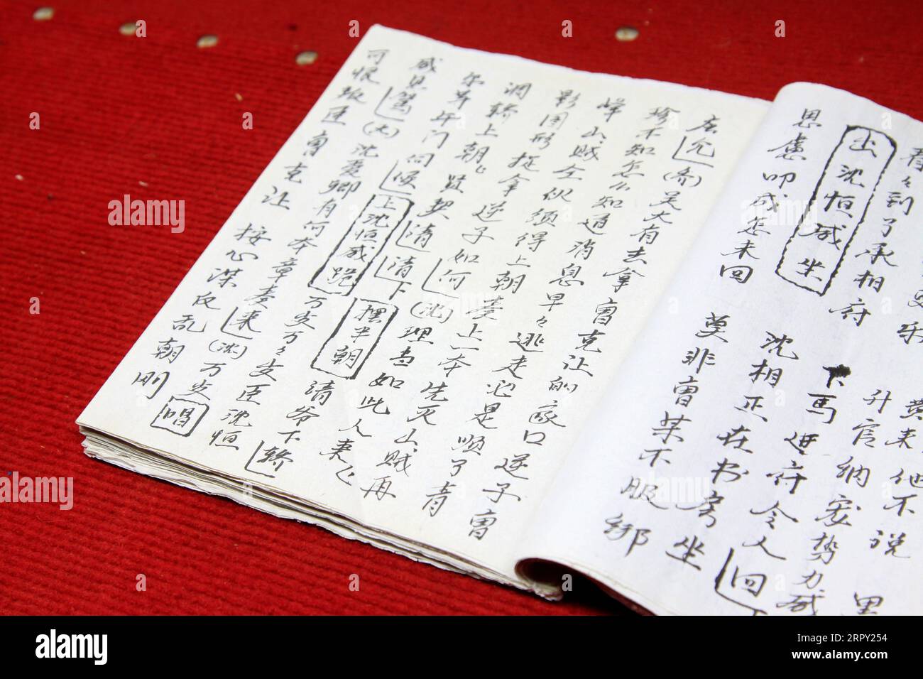 Play script hi-res stock photography and images - Alamy