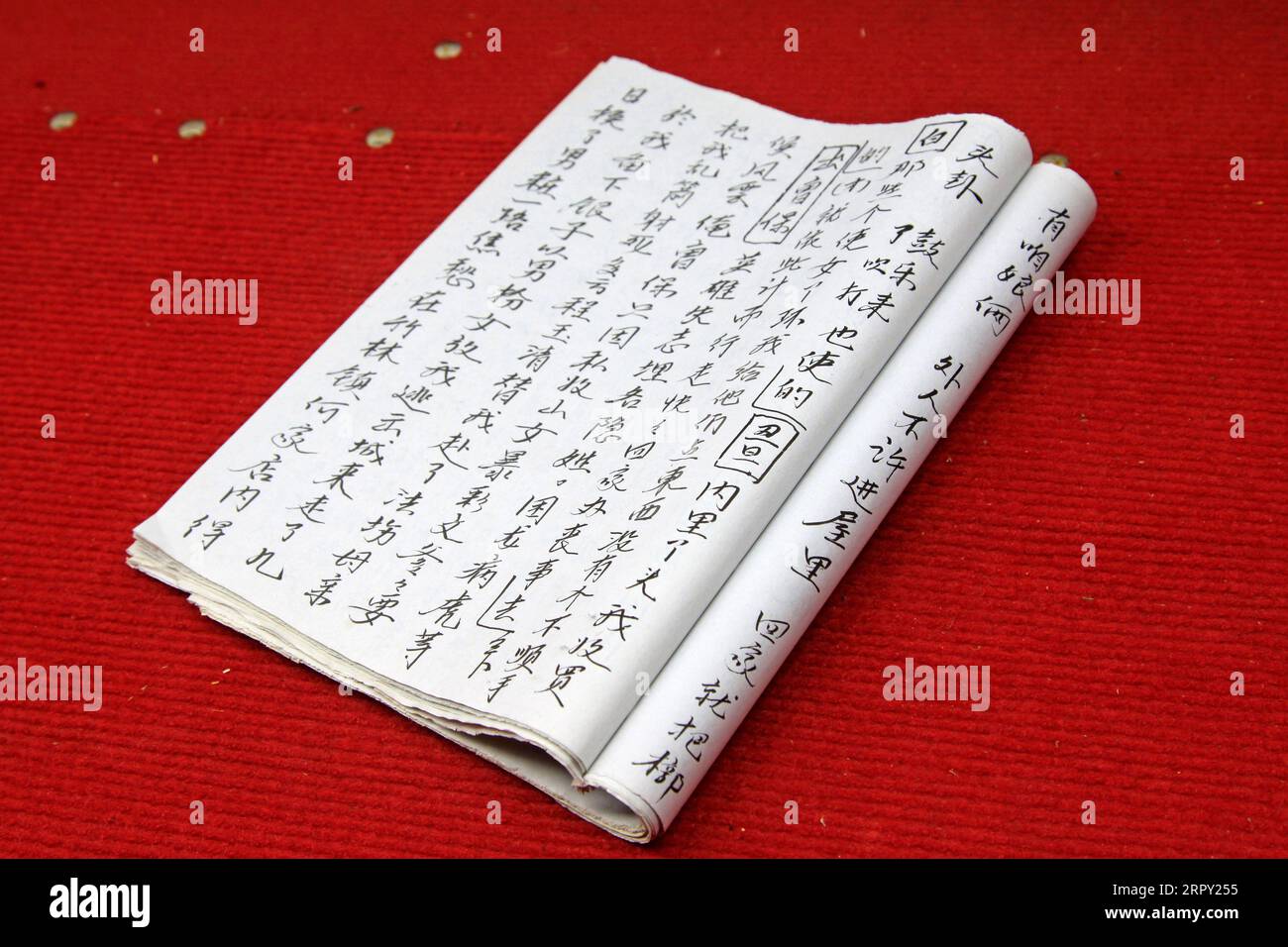 Shadow volumes hi-res stock photography and images - Alamy