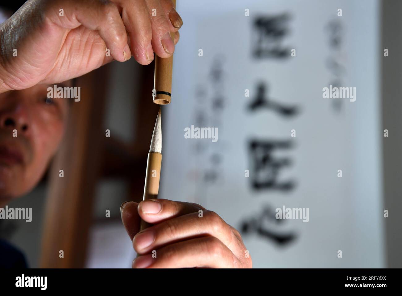 Ancient china paper making hi-res stock photography and images - Alamy