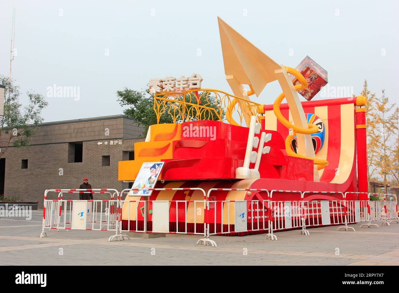 Chinese style floats hi-res stock photography and images - Alamy