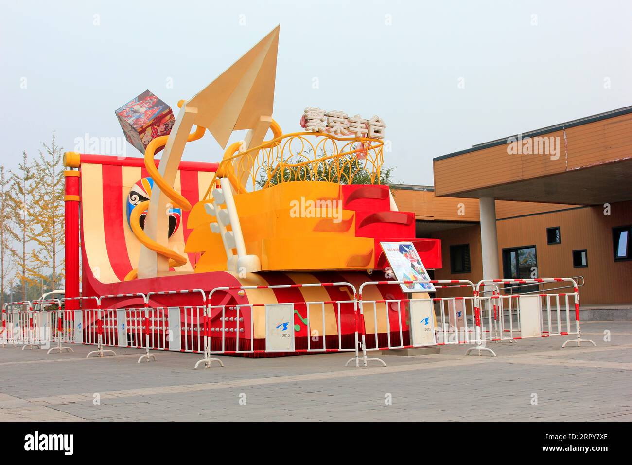Chinese style floats hi-res stock photography and images - Alamy