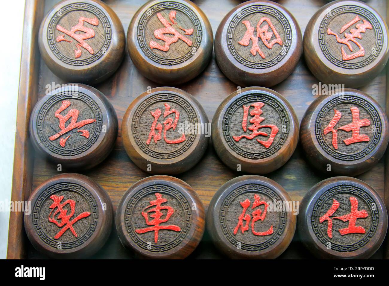 Wooden Chinese chess pieces，closeup of photo Stock Photo - Alamy