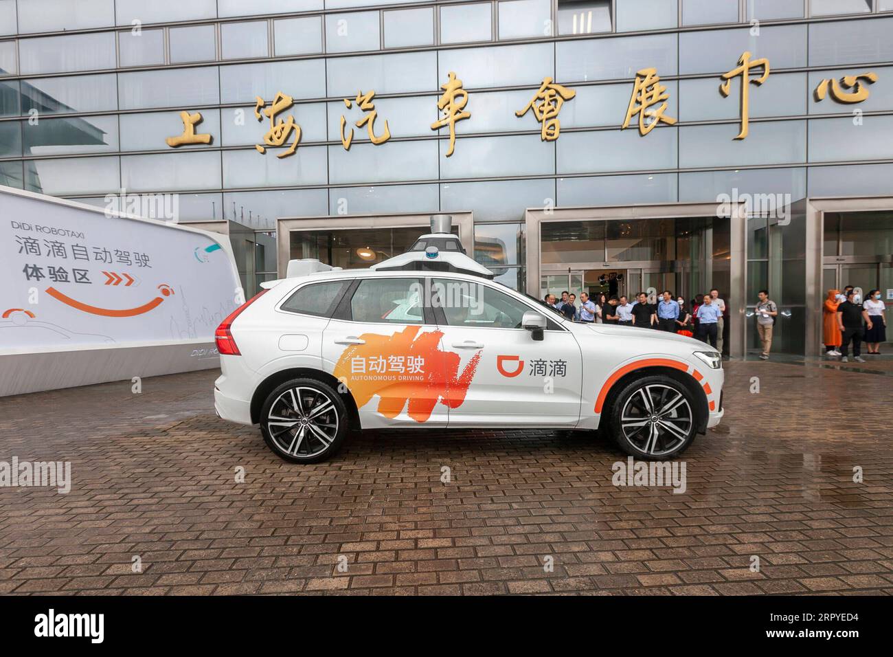 200627 -- SHANGHAI, June 27, 2020 -- Photo taken on June 27, 2020 shows ...