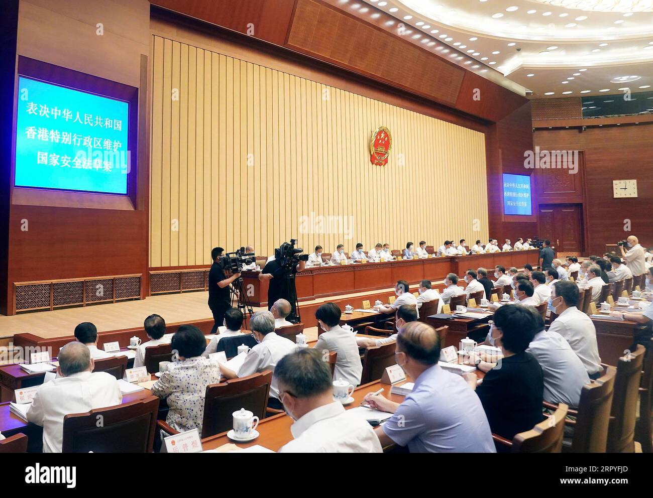 200630 -- BEIJING, June 30, 2020 -- Li Zhanshu, chairman of the ...