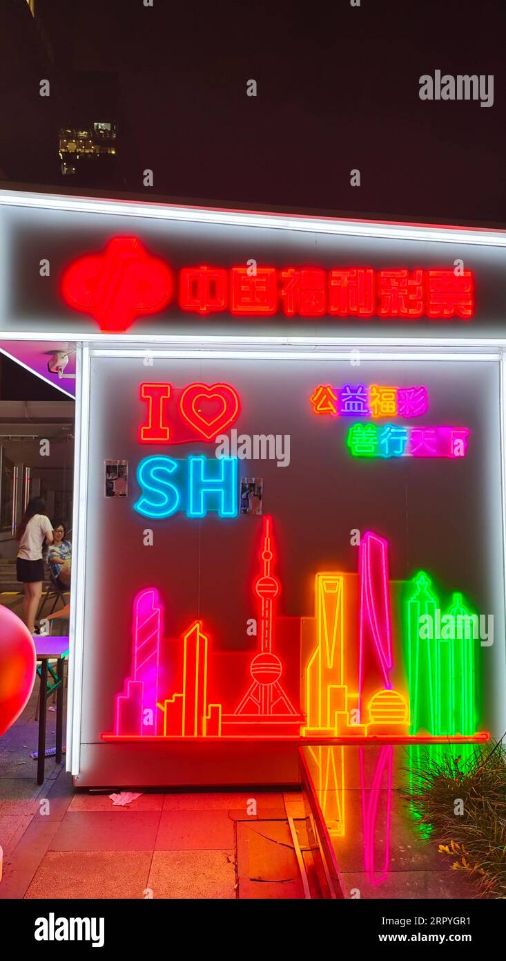 SHANGHAI, CHINA - SEPTEMBER 5, 2023 - A Chinese welfare lottery shop is ...