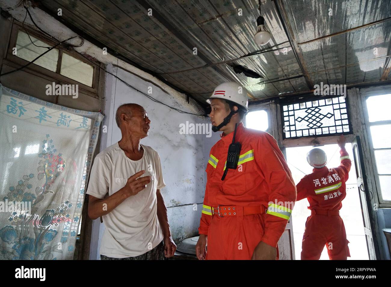 Guye district hi-res stock photography and images - Alamy