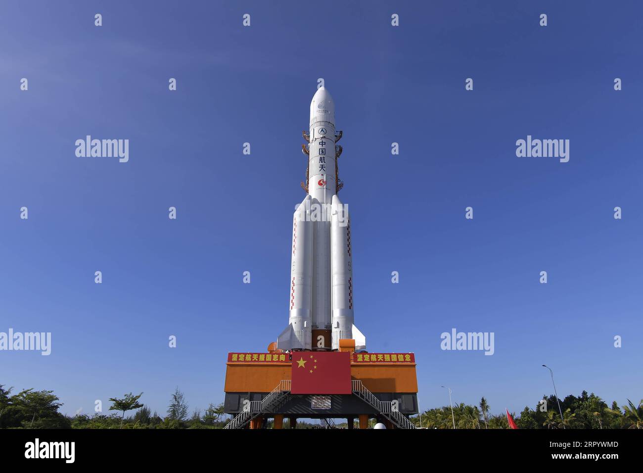 China exploration mars hi-res stock photography and images - Alamy