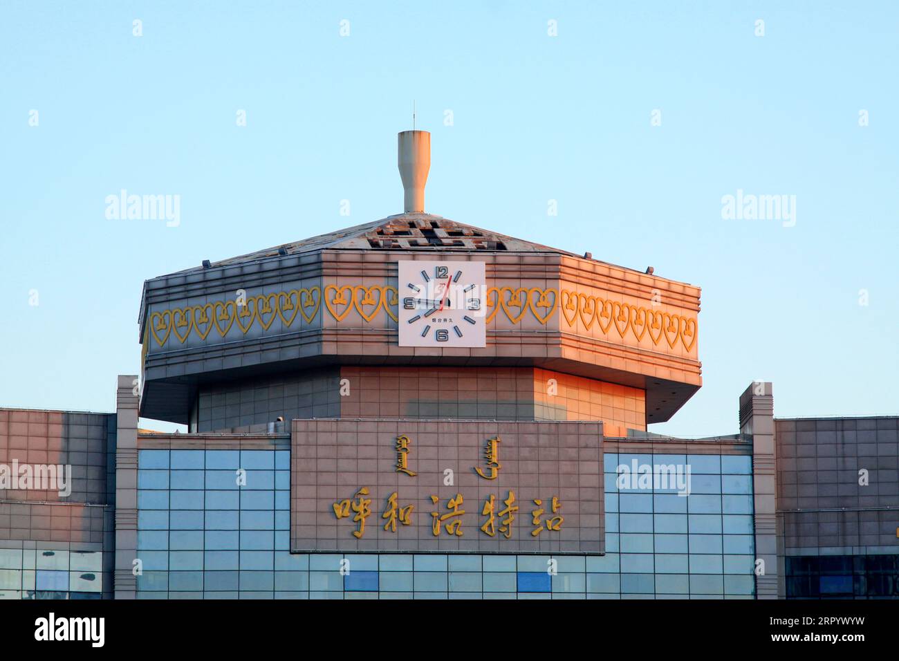 Hohhot City - May 2: railway station in Hohhot city, on May 2, 2015 ...