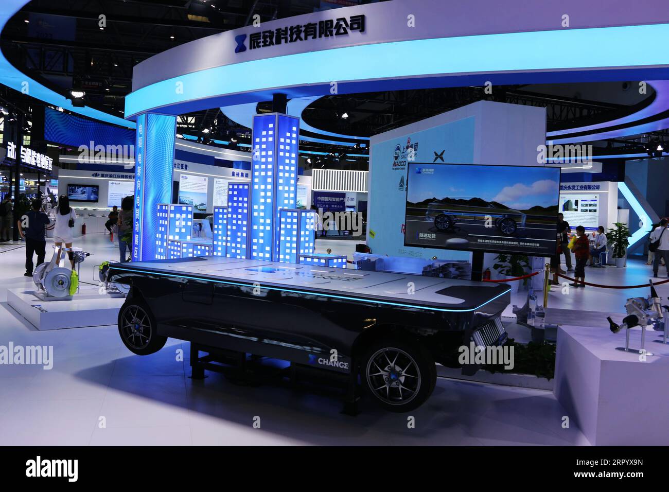 CHONGQING, CHINA - SEPTEMBER 5, 2023 - Car speed function technology is ...