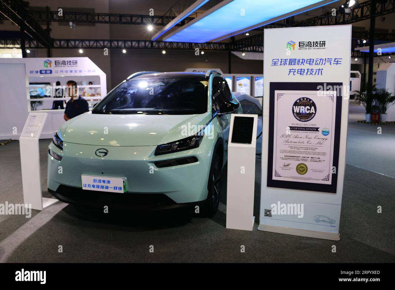 CHONGQING, CHINA - SEPTEMBER 5, 2023 - An XFC ultra-fast charging power ...