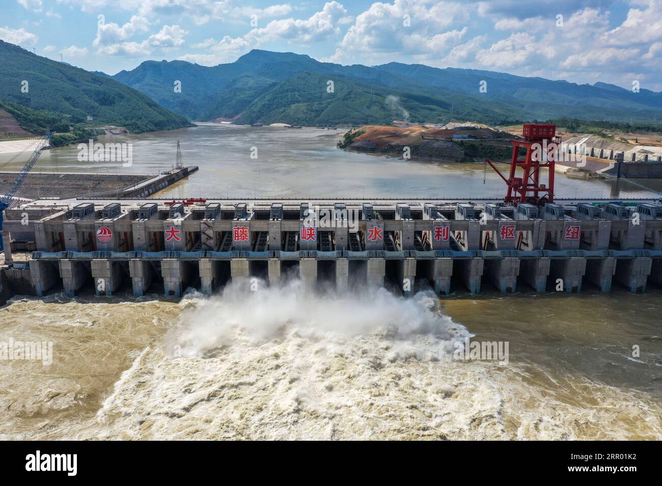 Hydro dam construction hi-res stock photography and images - Alamy