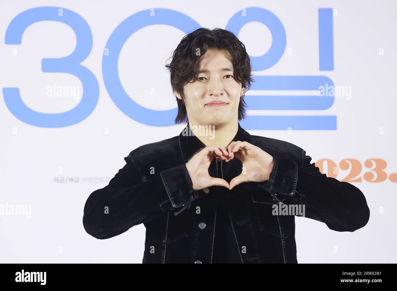 06th Sep, 2023. S. Korean actor Kang Ha-neul South Korean actor Kang Ha ...