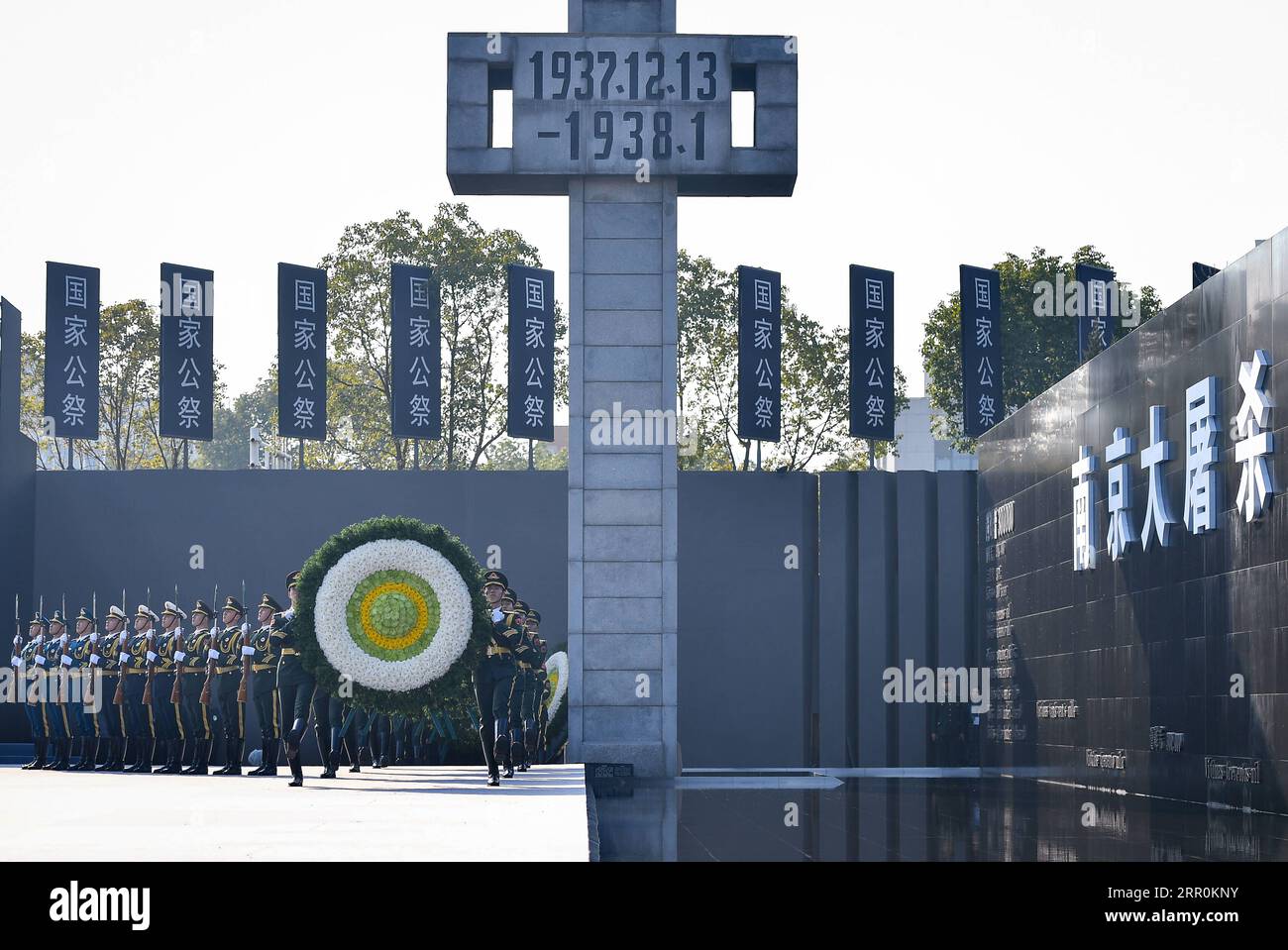 200819 -- TOKYO, Aug. 19, 2020 -- Photo taken on Dec. 13, 2019 shows ...