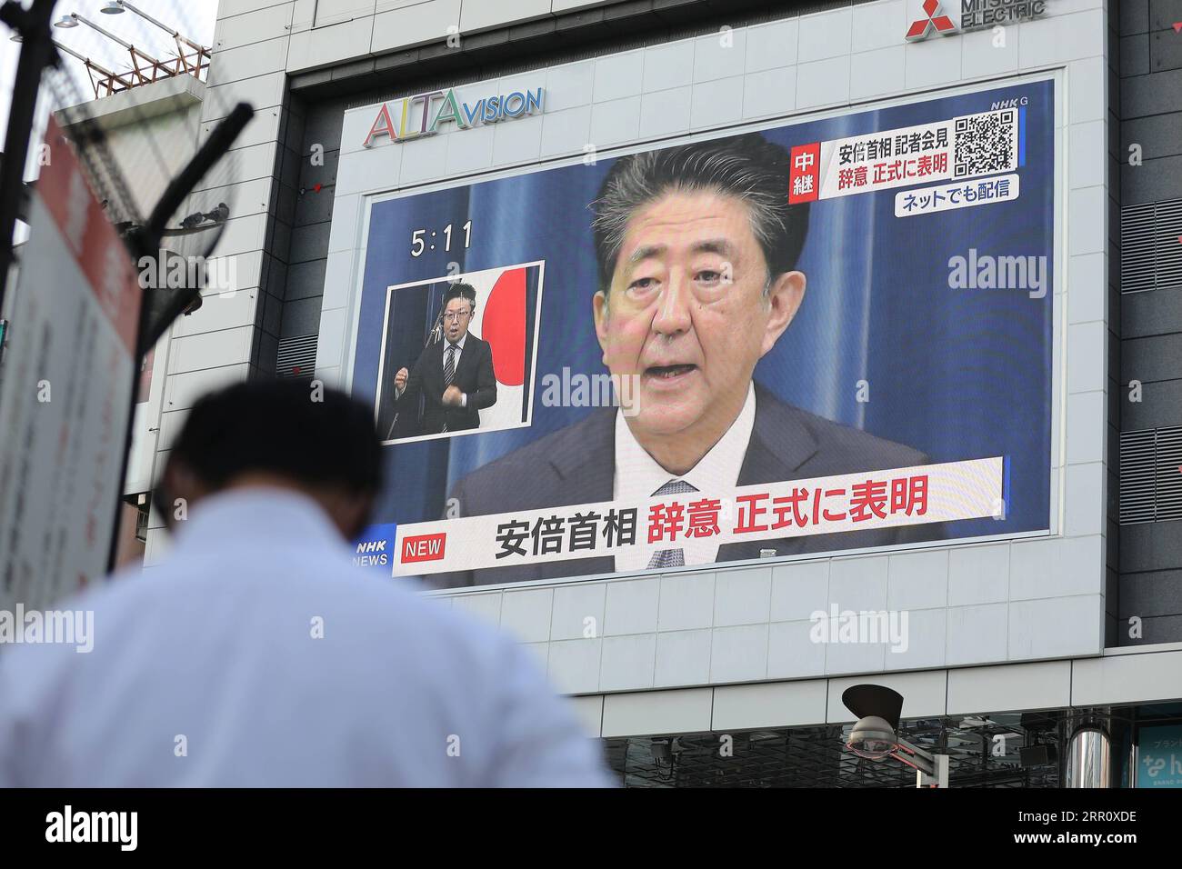 Mnisershinzo hi-res stock photography and images - Alamy
