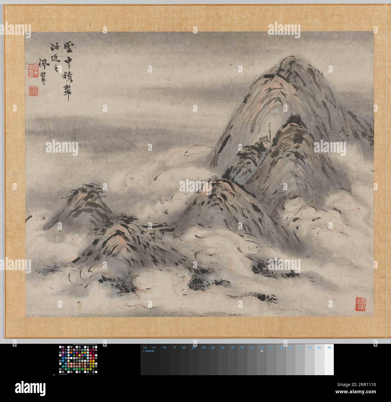 Chinese Art, finger painting with inscription by the painter Gao Qipe ...