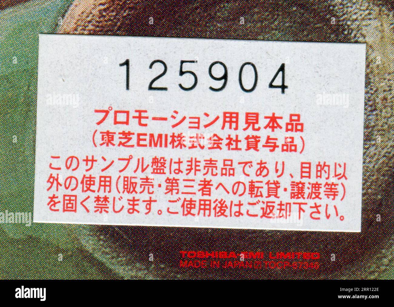 Band queen japan hi-res stock photography and images - Alamy