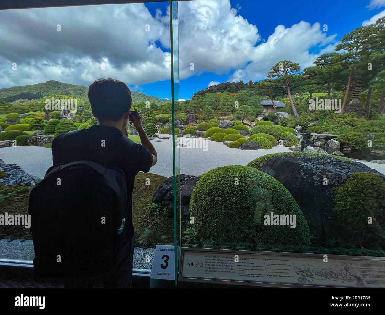 Adachi museum of art garden hi-res stock photography and images - Alamy