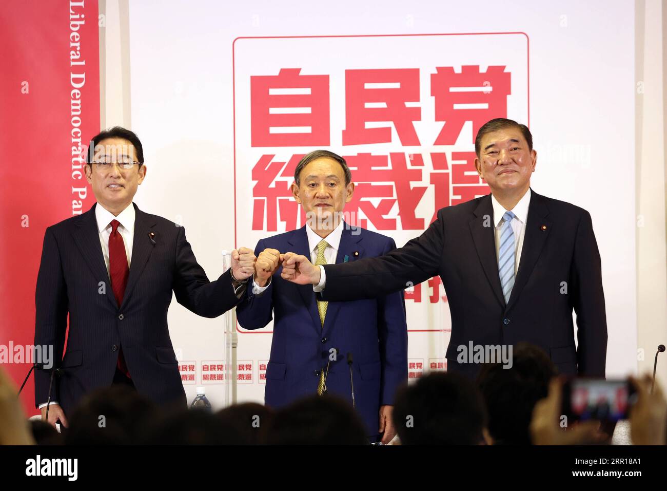 Yoshikazuxsuno hi-res stock photography and images - Alamy