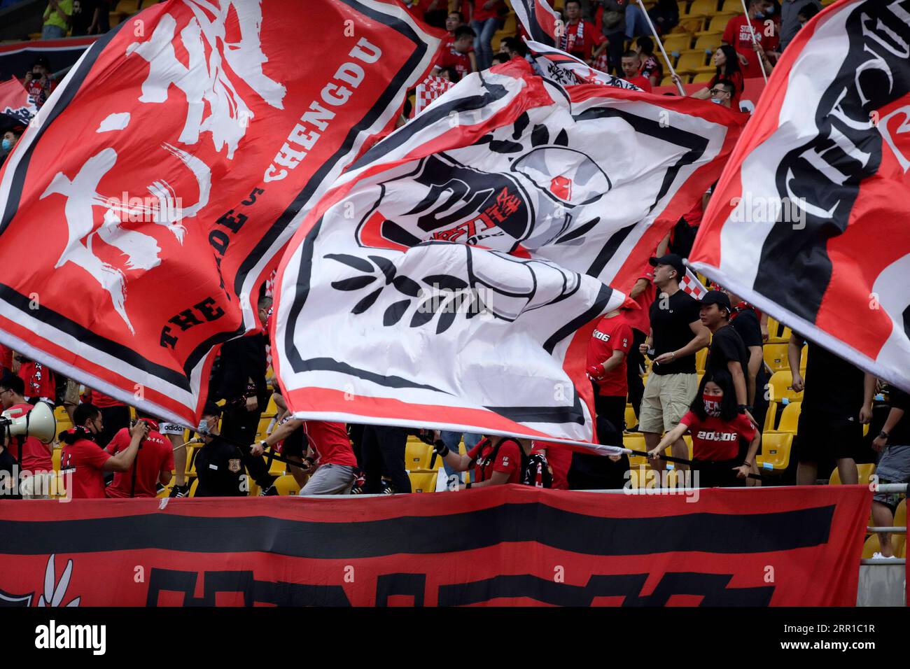 Beijing renhe hi-res stock photography and images - Alamy