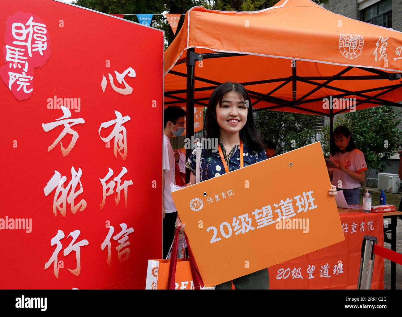 The 4 freshmen hi-res stock photography and images - Alamy