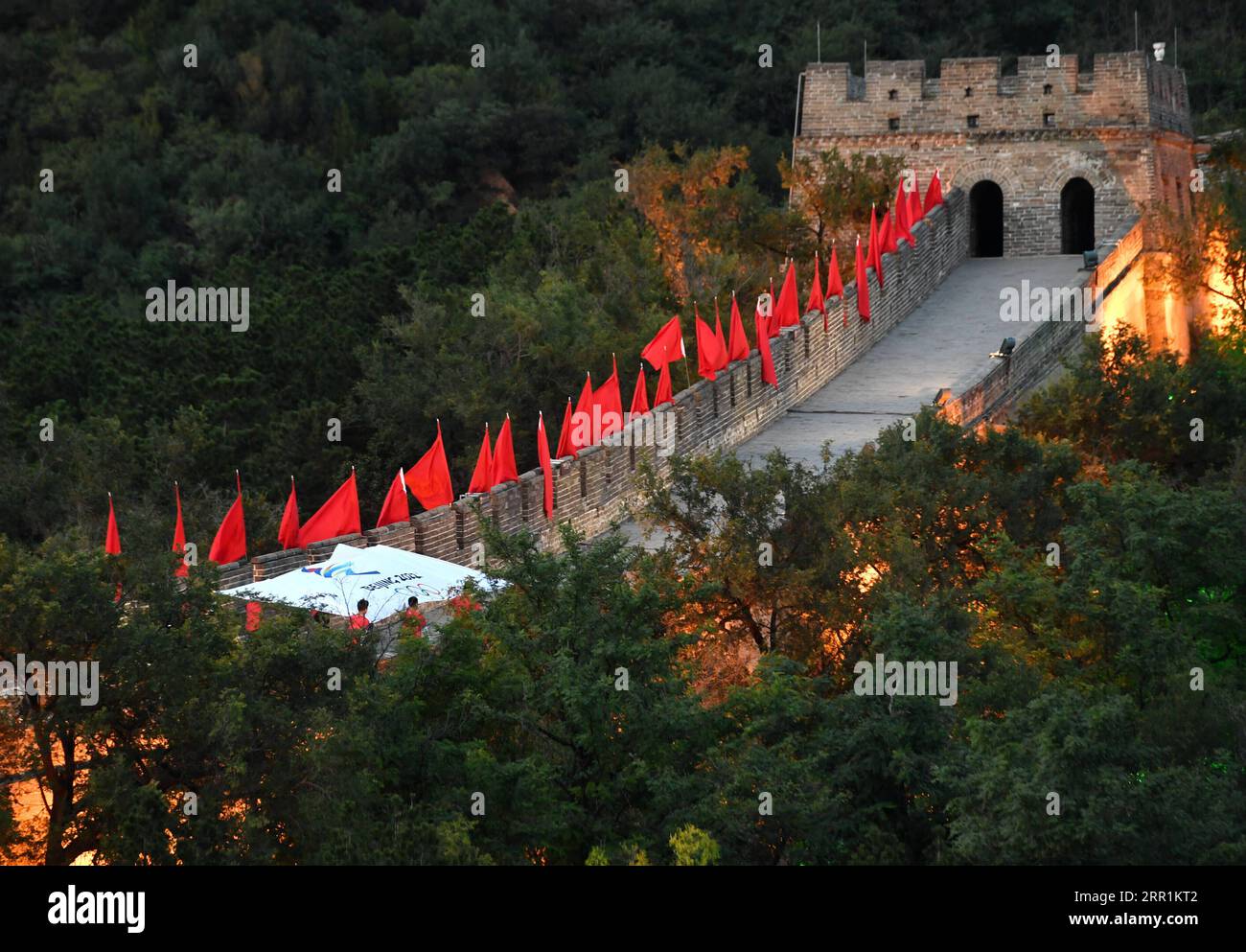 Hina beijing 2022 hi-res stock photography and images - Alamy