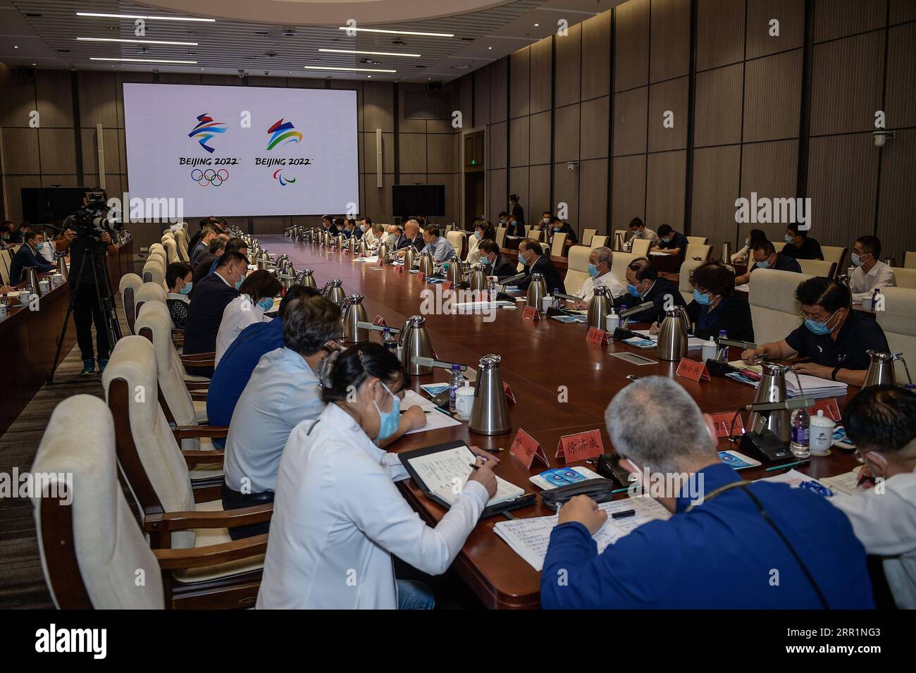 Thebeijing2022 hi-res stock photography and images - Alamy