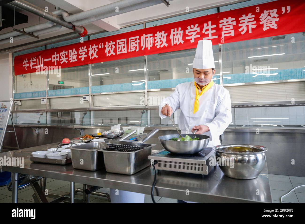 School catering china hi-res stock photography and images - Alamy