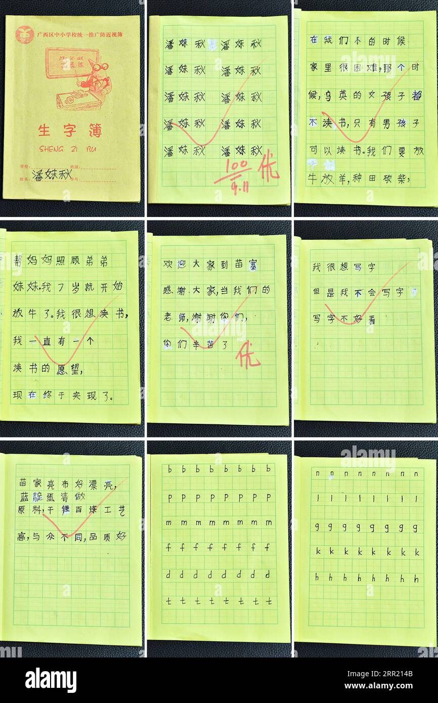 Training combo hi-res stock photography and images - Alamy