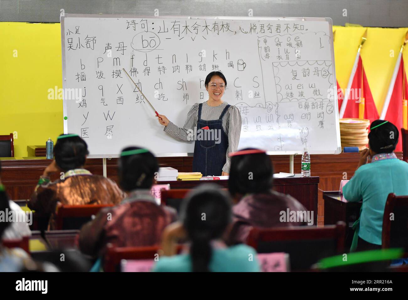 Relief manda hi-res stock photography and images - Alamy