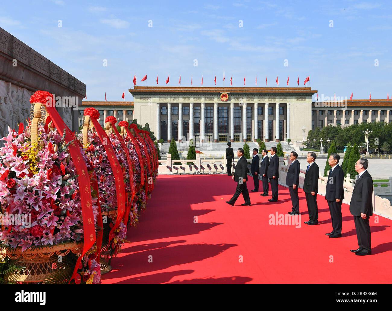 China beijing leaders martyrs hi-res stock photography and images - Alamy