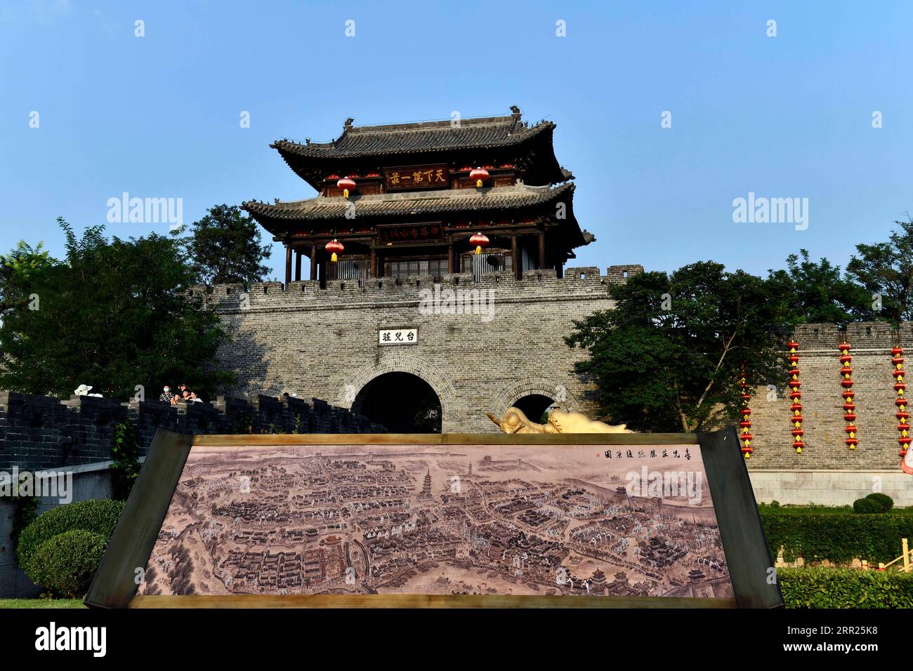 Shandong map hi-res stock photography and images - Alamy