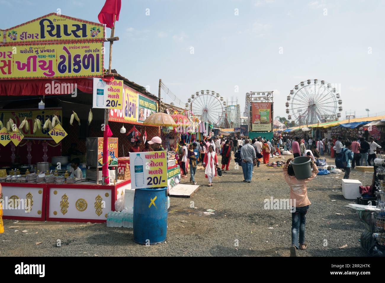 Rasrang hi-res stock photography and images - Alamy