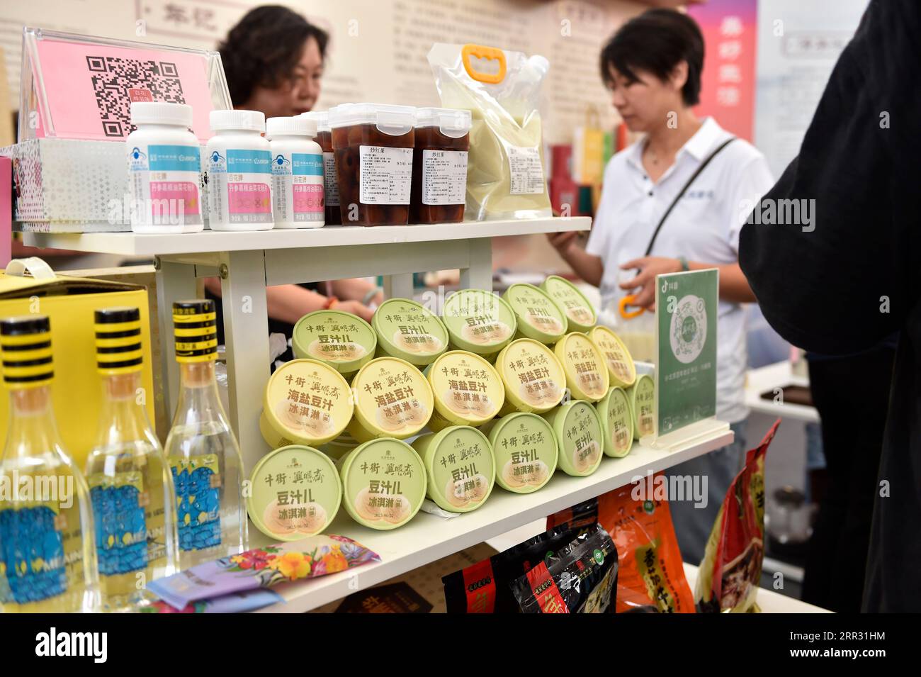 Beijing, China. 5th Sep, 2023. This photo taken on Sept. 5, 2023 shows ...
