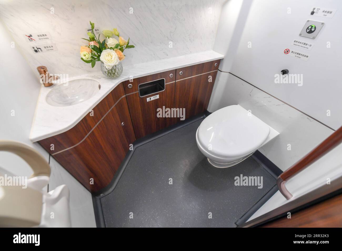 Train washroom hi-res stock photography and images - Alamy