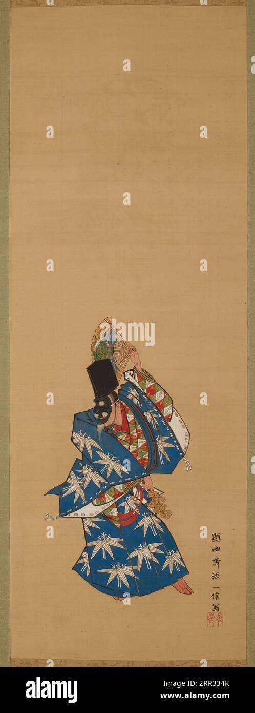 Senzai [right of a triptych of the Noh roles Senzai, Okina, and Sanbaso ...