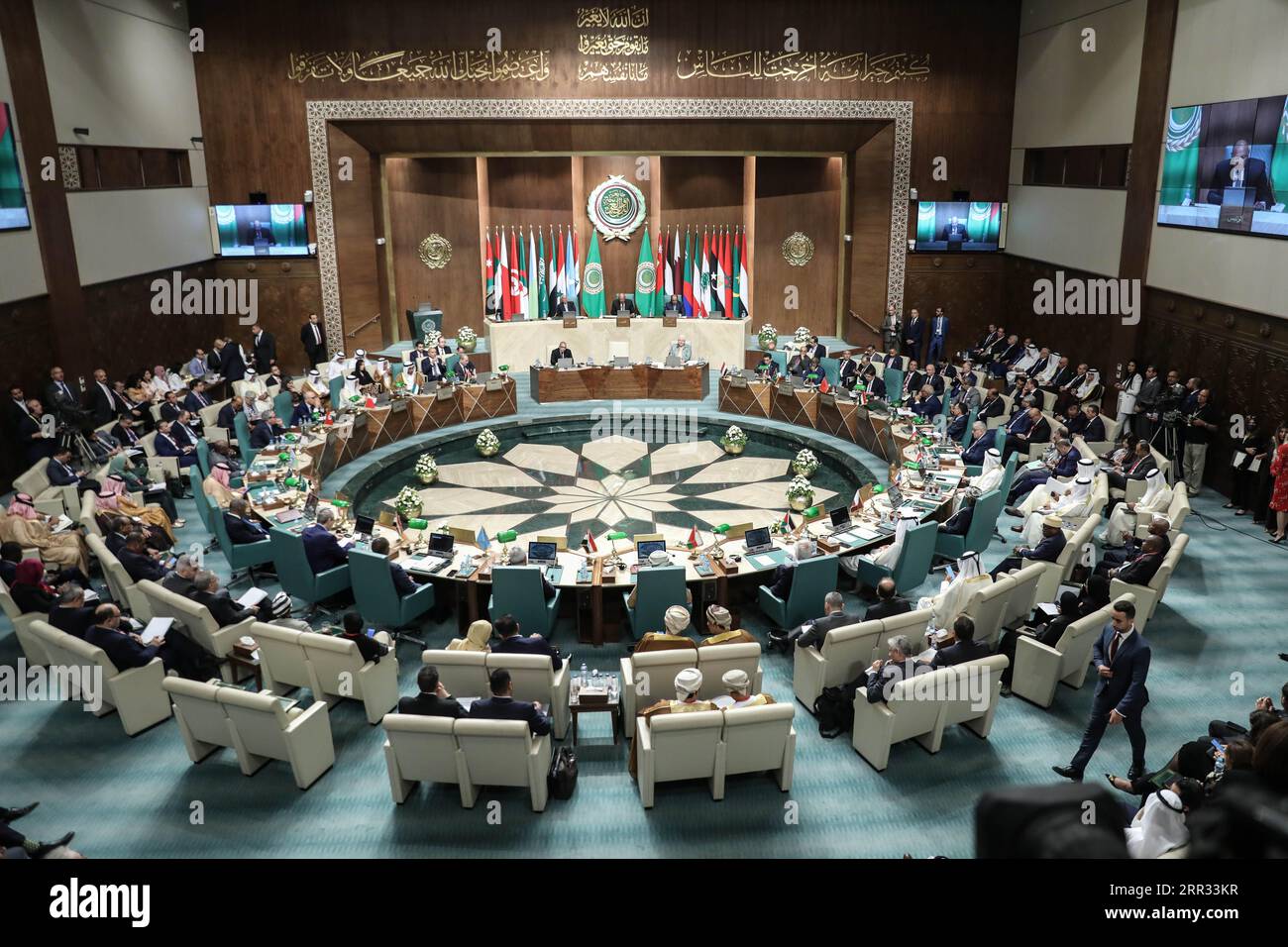 Arab league headquarters hi-res stock photography and images - Alamy