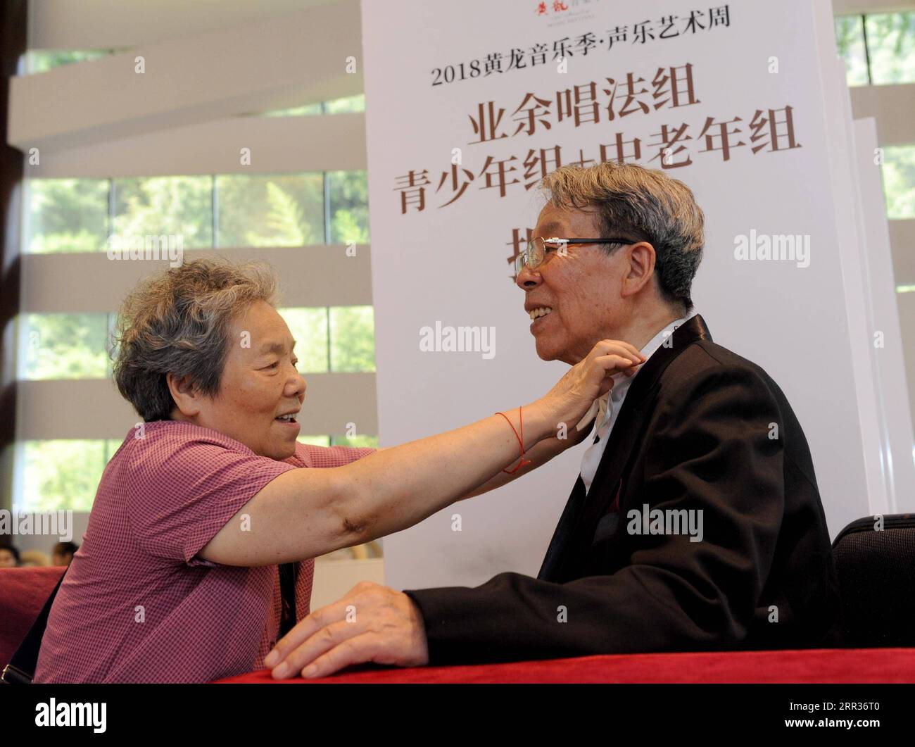 Portraitschina chongyang hi-res stock photography and images - Alamy