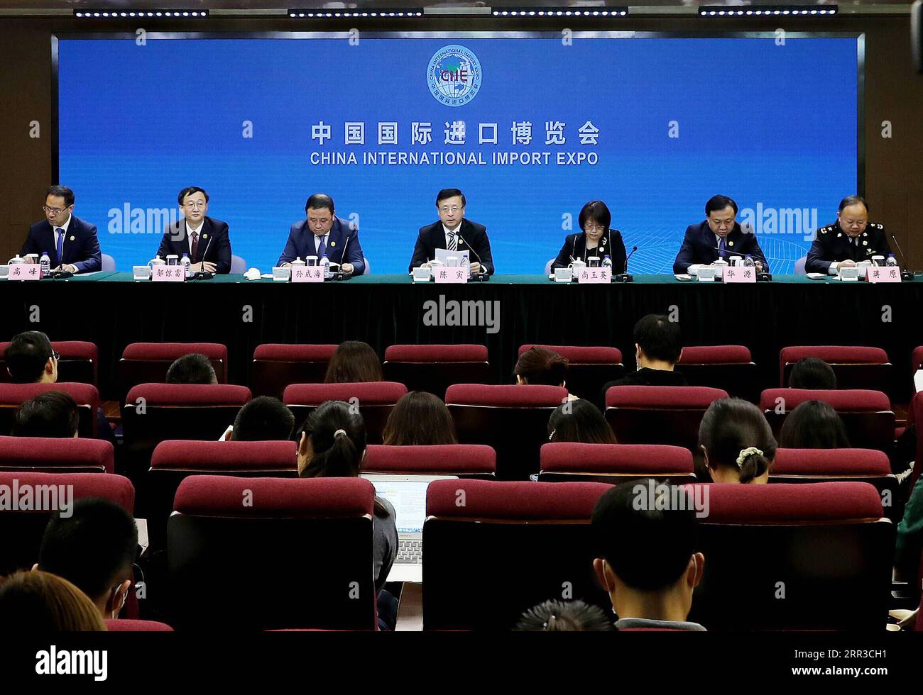China shanghai ciie press hi-res stock photography and images - Alamy
