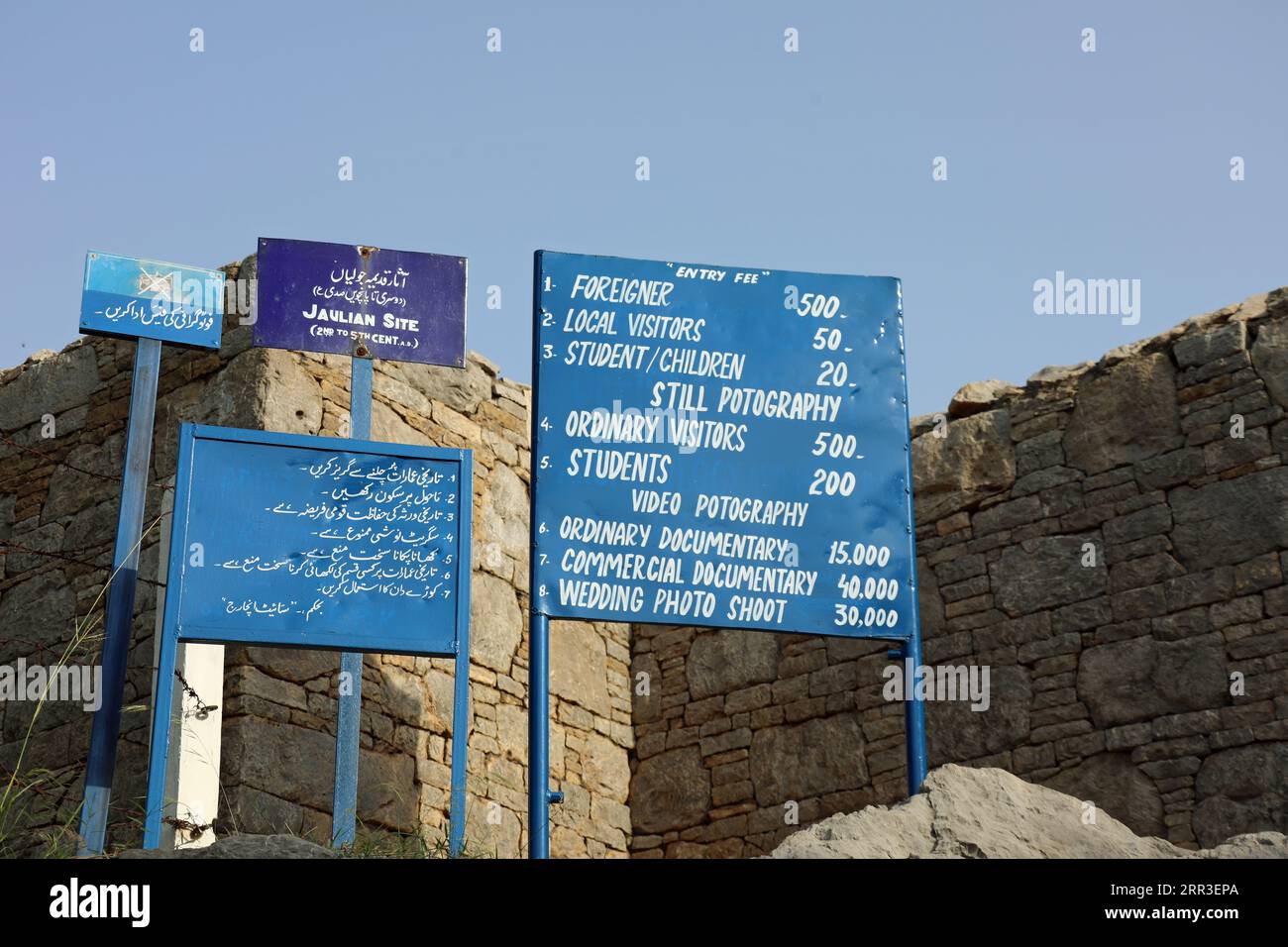 Jaulian Site in Pakistan Stock Photo - Alamy