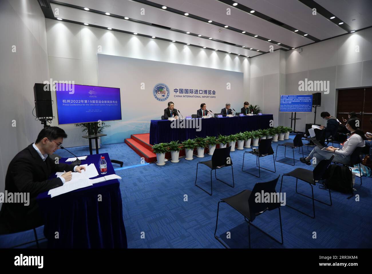 Ciie 2022 hi-res stock photography and images - Alamy