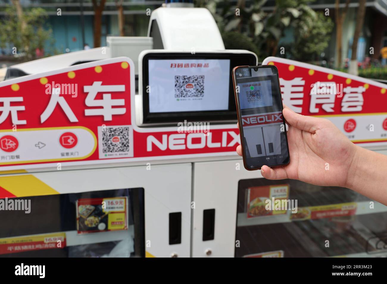 201106 -- XIAMEN, Nov. 6, 2020 -- A customer scans the QR code on an ...